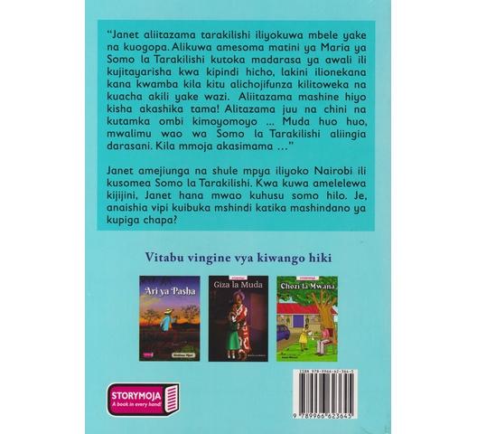 Storymoja Bingwa wa Kitaifa by Storymoja - Schoolmall bookshop