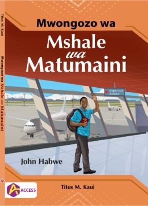 Mwongozo wa Mshale wa Matumaini - Schoolmall bookshop