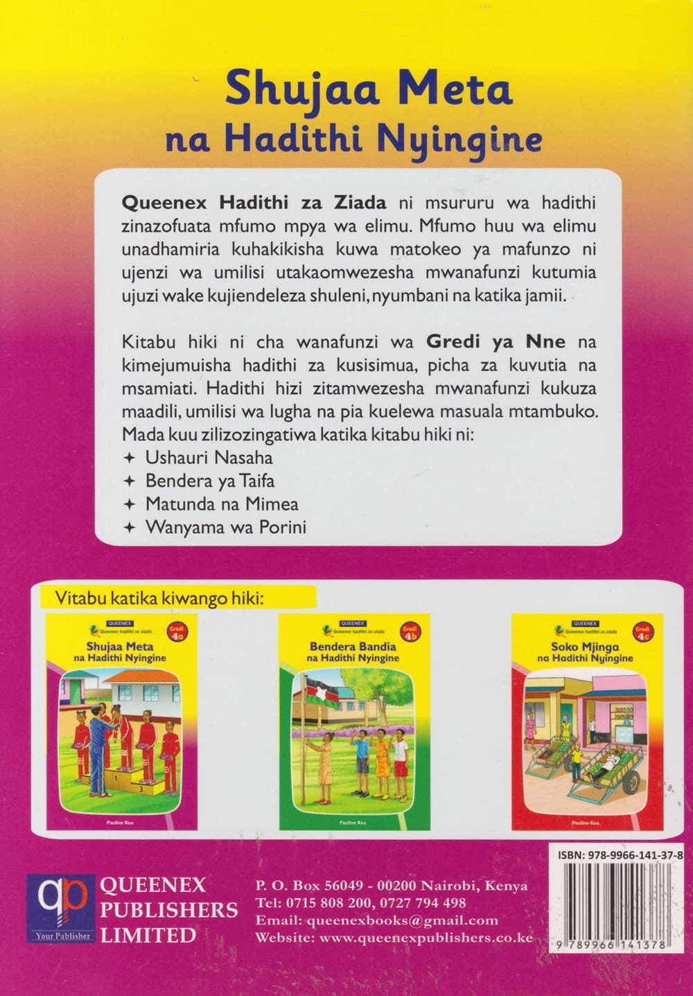 Shujaa Meta na Hadithi Nyingine lvl 4a (Queenex) - Schoolmall bookshop